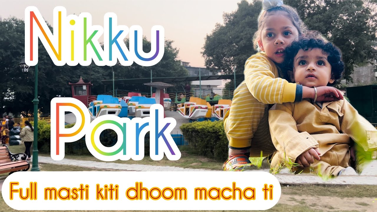 JALANDHAR NIKKU PARK FULL VIDEO | JALANDHAR TRAVEL VLOG | FAMILY TIME ...