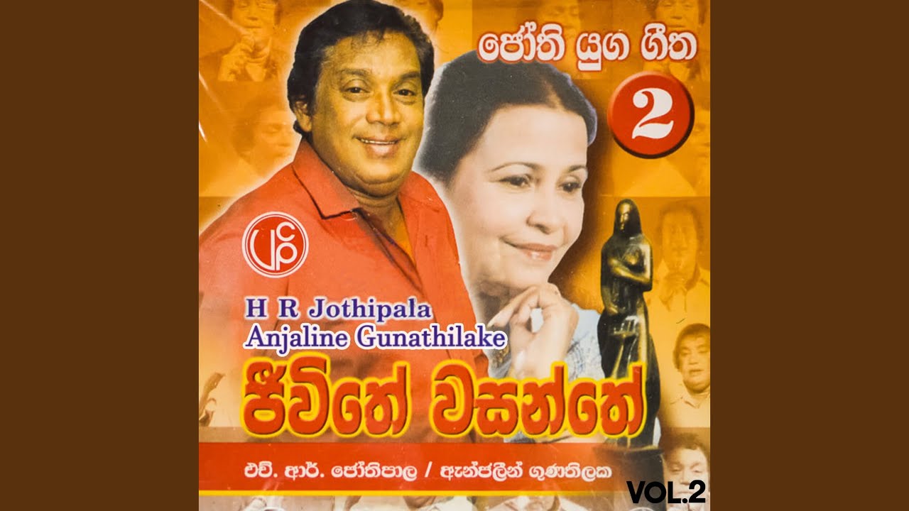 Chandra Me Ra Paya - YouTube