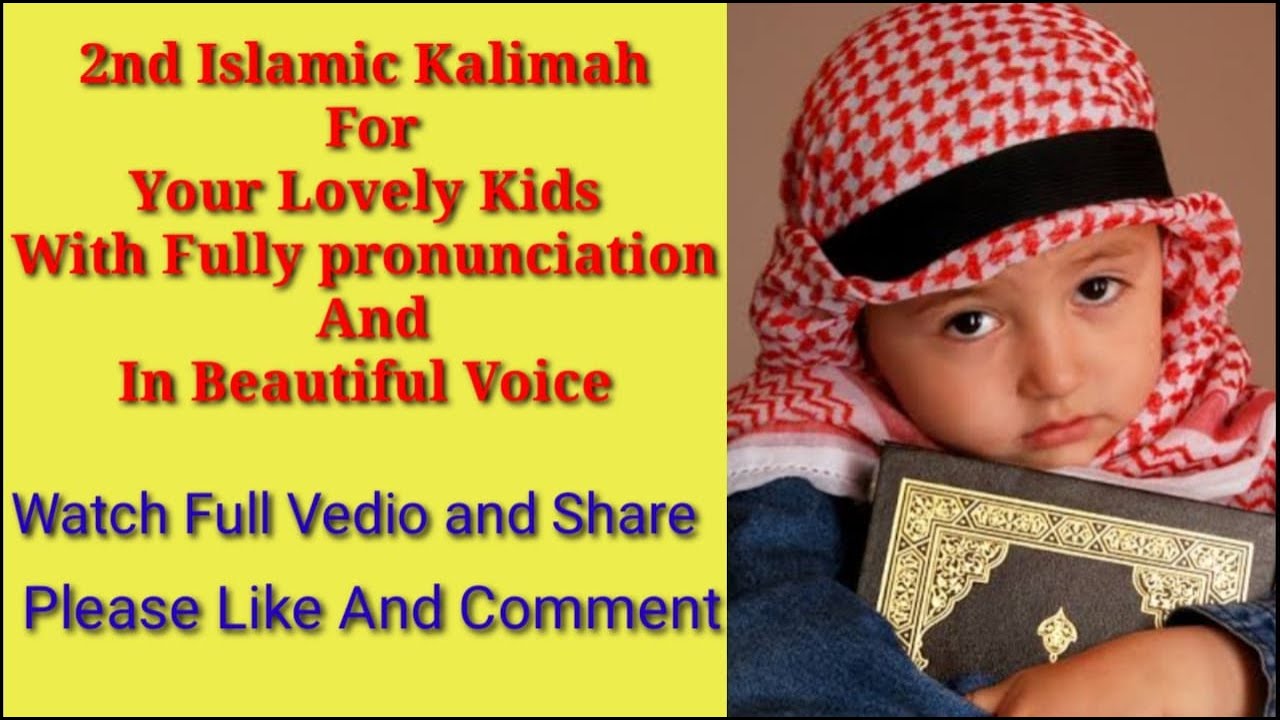 Doosra Kalma | Kalma Shahadat Arabic | Second Kalima | Islamic ...