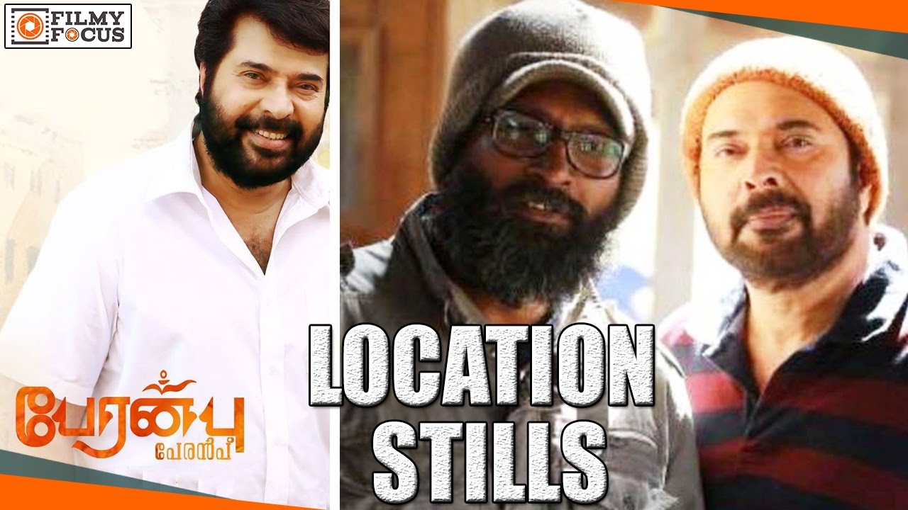 Mammootty's Peranbu Tamil Movie Location Stills - Filmyfocus.com - YouTube
