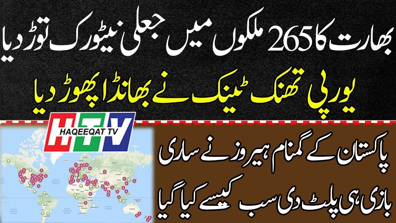 Impress Report of EU NGO and Think Tank About Indian Media - YouTube