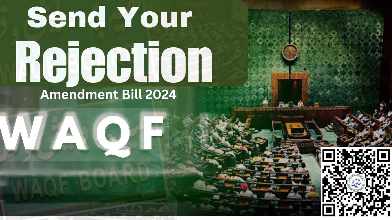 Send Your Opinion (REJECTION) To WAQF Amendment Bill 2024 | By Scanning ...