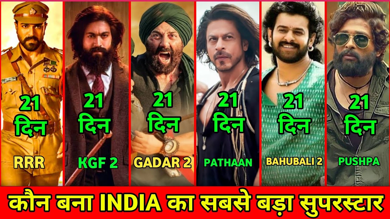 Gadar 2 Box Office Collection, Sunny Deol, Gadar 2 Movie Box Office ...