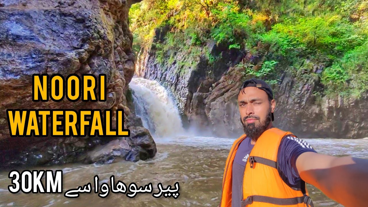 Noori Waterfall | Must watch before Visit | Complete Guide!!! - YouTube