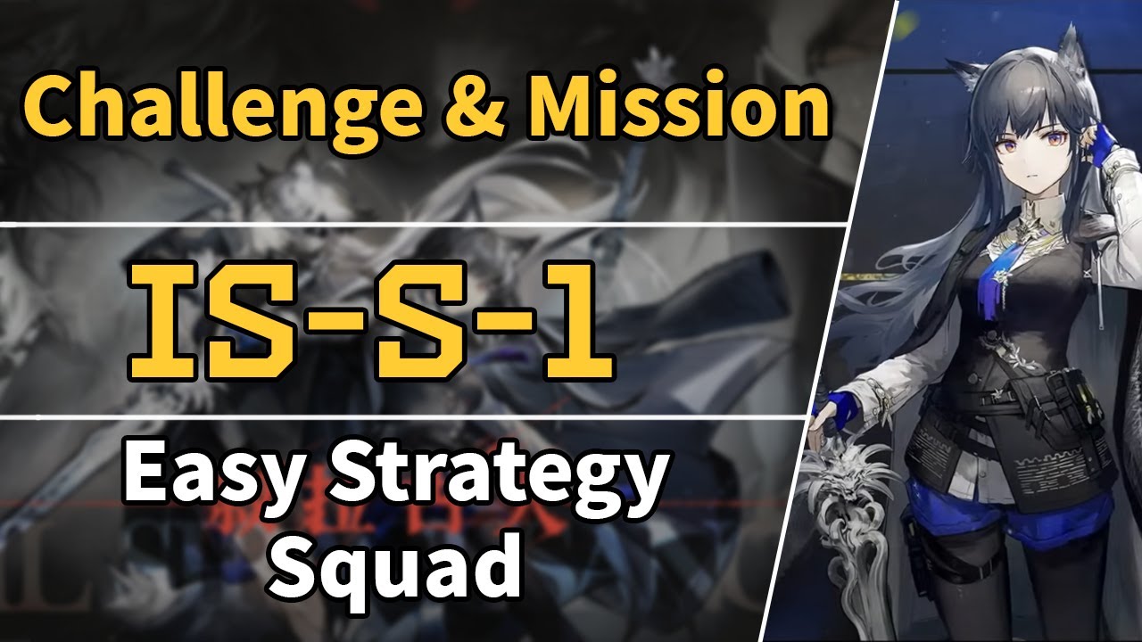 IL Siracusano | IS-S-1: Challenge + Mission | Easy Strategy Squad 【Arknights】 - YouTube