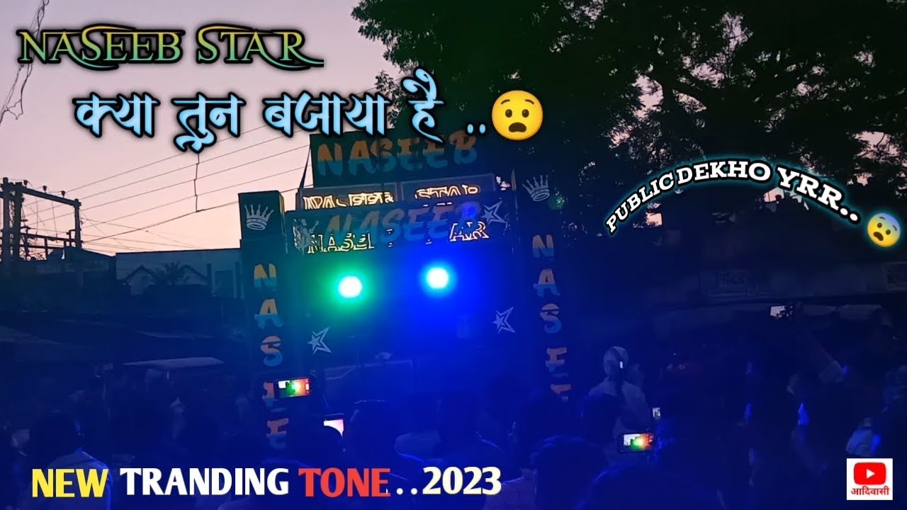 NASEEB STAR BAND NEW TUNE | NEW TRADING TONE | NASEEB BAND | NEW LOOK ...