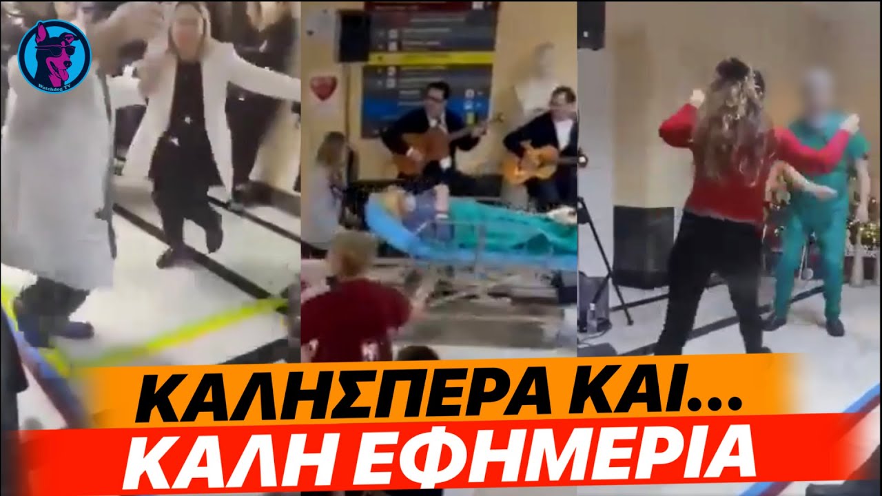 Εκπρόσωπος εργαζομένων του νοσοκομείου ΣΥΓΚΛΟΝΙΖΕΙ - "Δηλαδή δεν ...