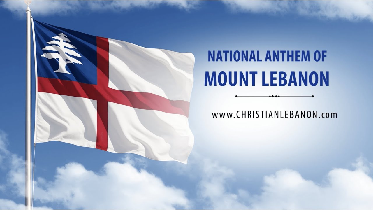 National Anthem of Mount Lebanon - YouTube
