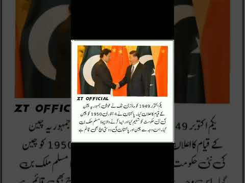 INFORMATIVE || ZT OFFICIAL || ZORAIZ_CH || #ztofficial - YouTube