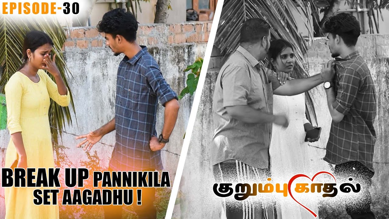 kurumbu kathal | chapter_30 | nagai 360* - YouTube