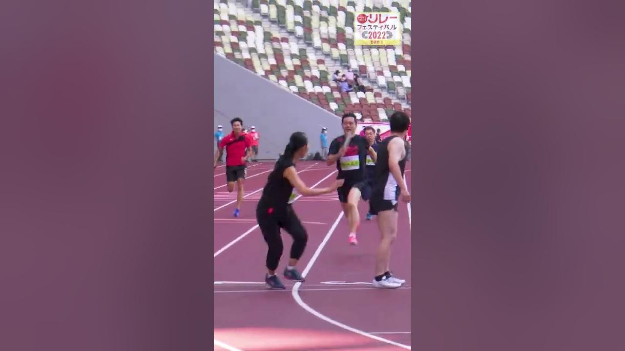 リレフェス】思い出を振り返ろう 「8×100mリレー」 - YouTube