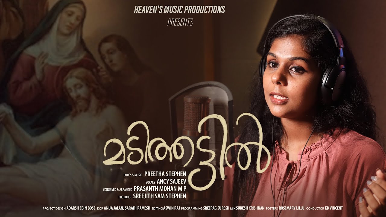 | Madithattil | Ancy Sajeev | Preetha Stephen | Prasanth Mohan M P | Sreejith Sam - YouTube