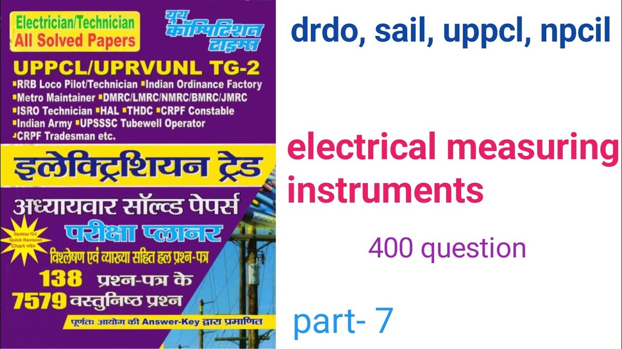 electrician theory classes | electrical measuring instruments | uppcl ...