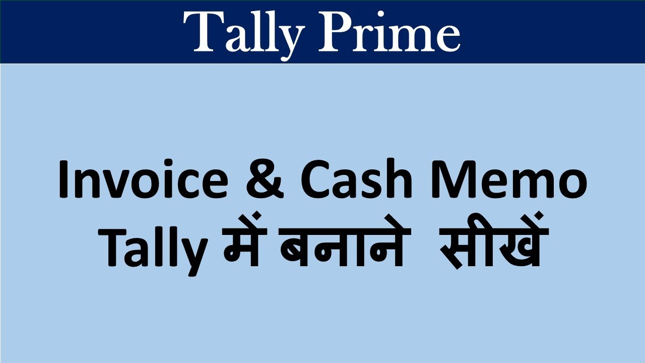 Cash Memo Entry in Tally Prime - YouTube