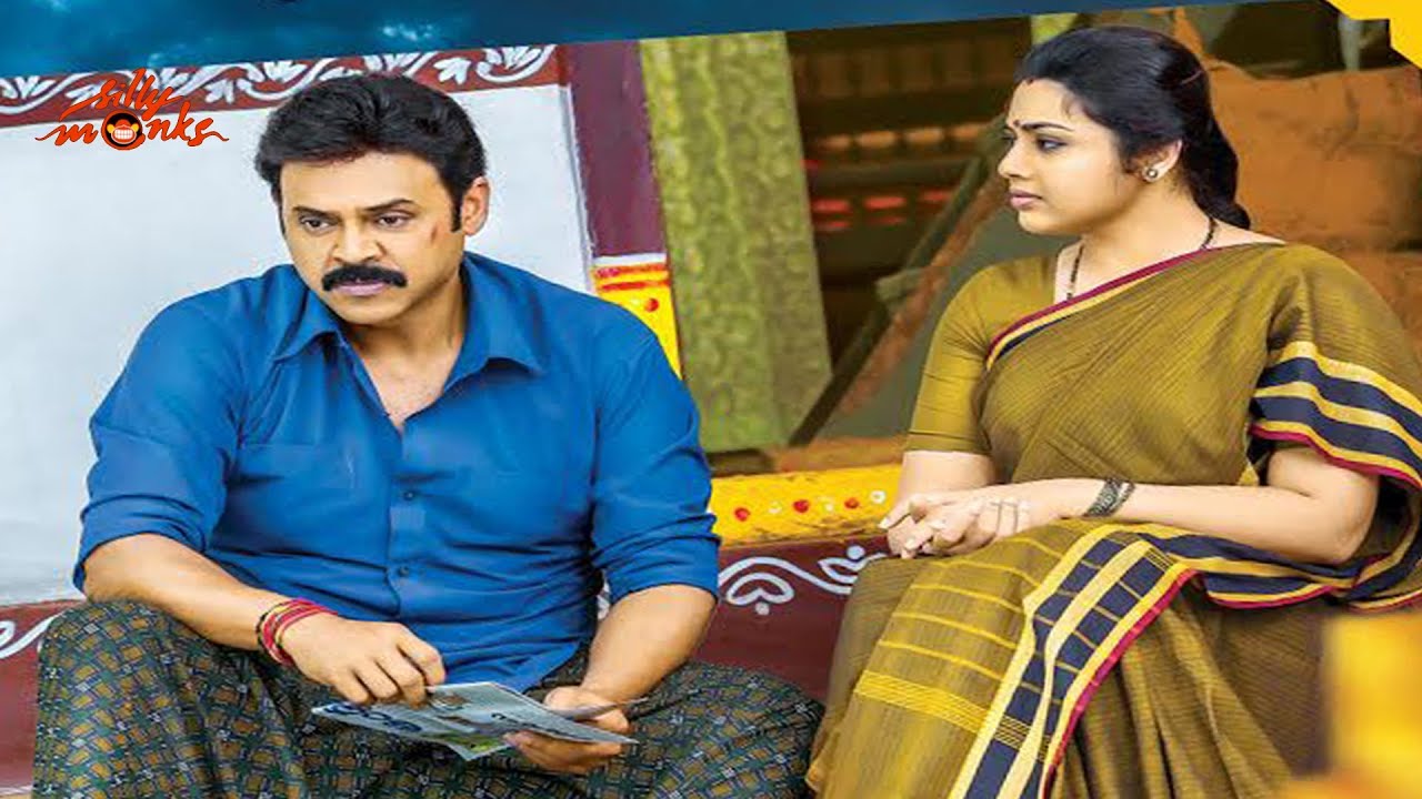 Drushyam Release Trailer 2 - Venkatesh, Meena - Drishyam Trailer ...