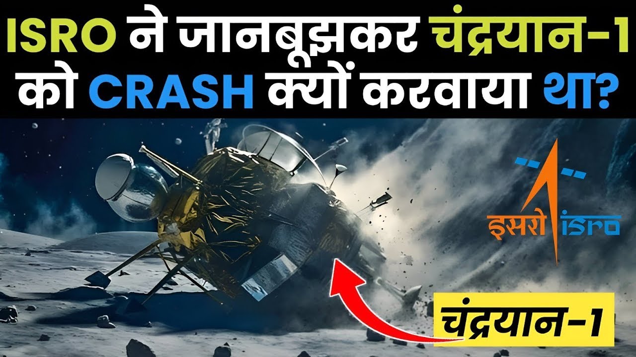 chandrayaan 1 2 3 information || Chandrayaan 1, 2, 3 Mission Full Story ...