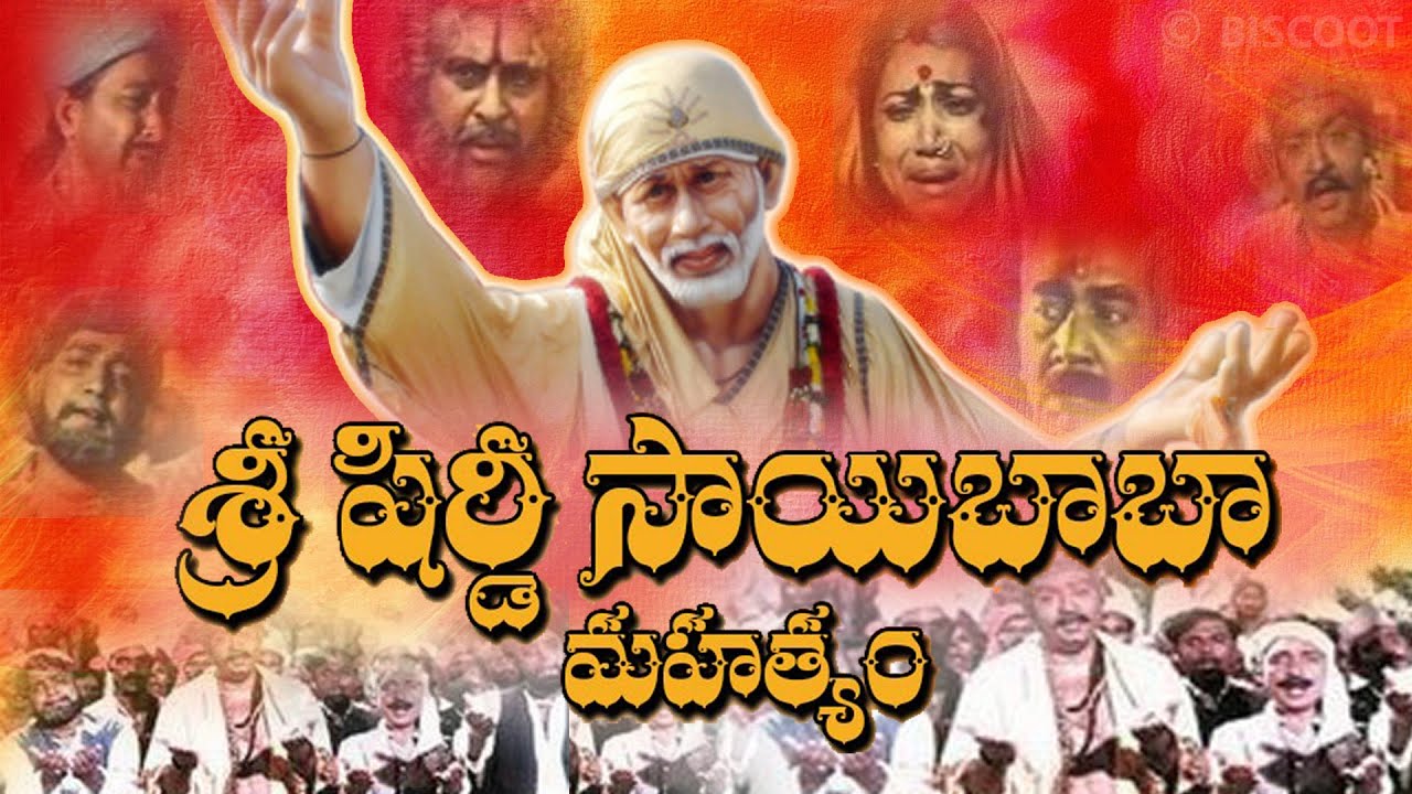 Sri Shirdi Sai Baba Mahatyam | Devotional | Vijayachander, Chandra ...