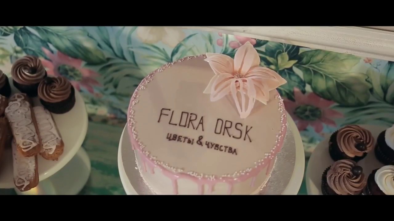 Открытие FLORA ORSK - YouTube