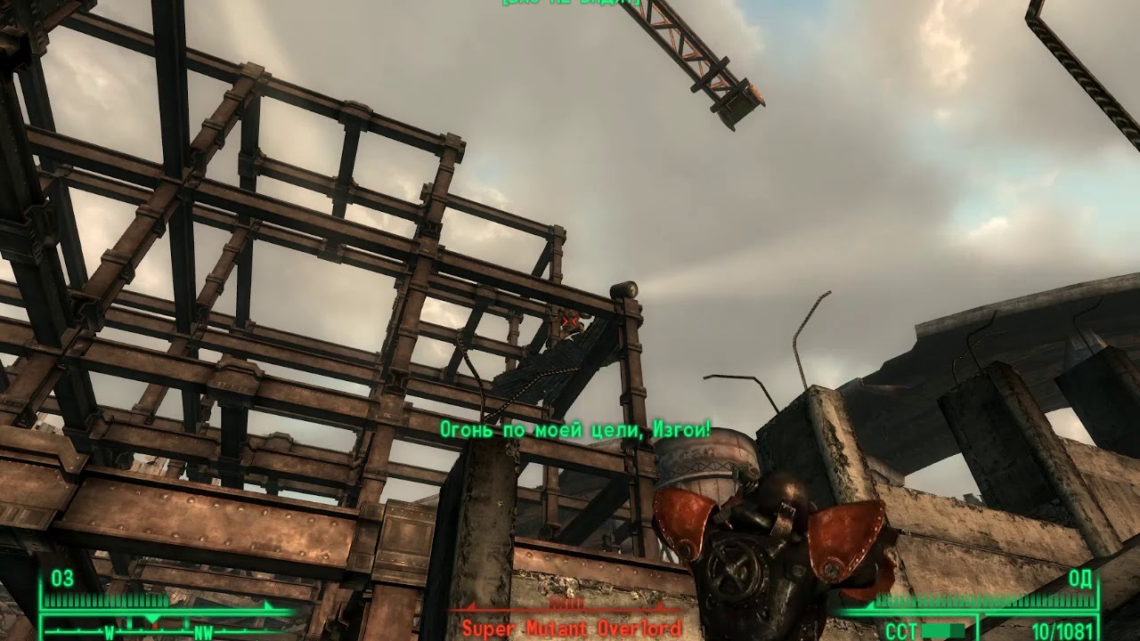 Fallout 3 experience #2 - YouTube