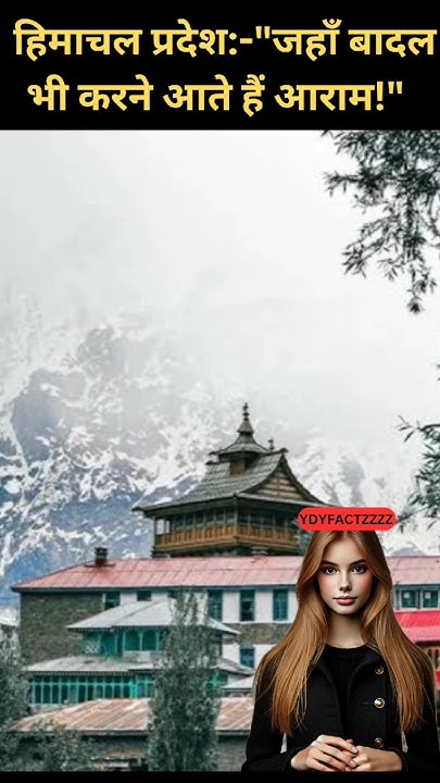 🏔️ TOP 10 FACTS about HIMACHAL PRADESH You DIDN'T KNOW! 🌿 #facts #shorts #himachalpradesh - YouTube