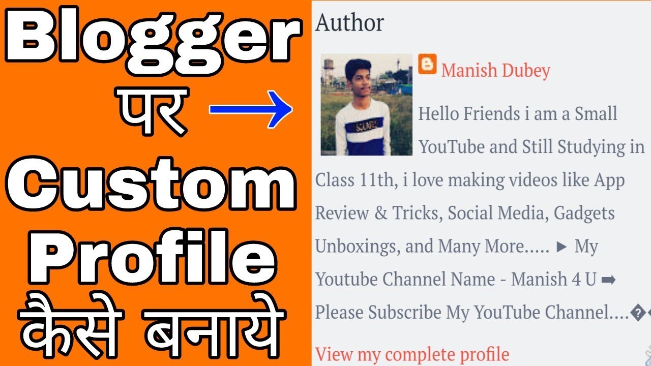 How To Create a Profile Section On Your Blogger Blog Hindi | How To Set ...