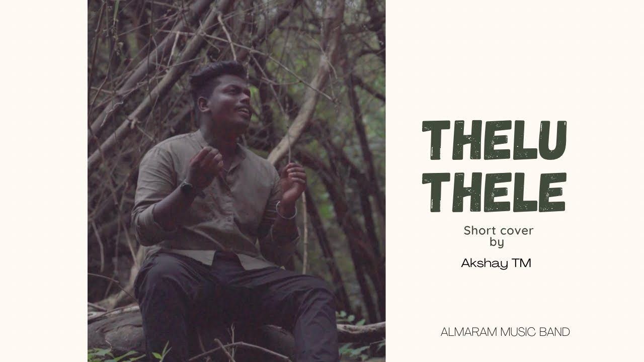 Thelu thele | Short cover | Akshay TM | ALMARAM MUSIC BAND OFFICIAL ...