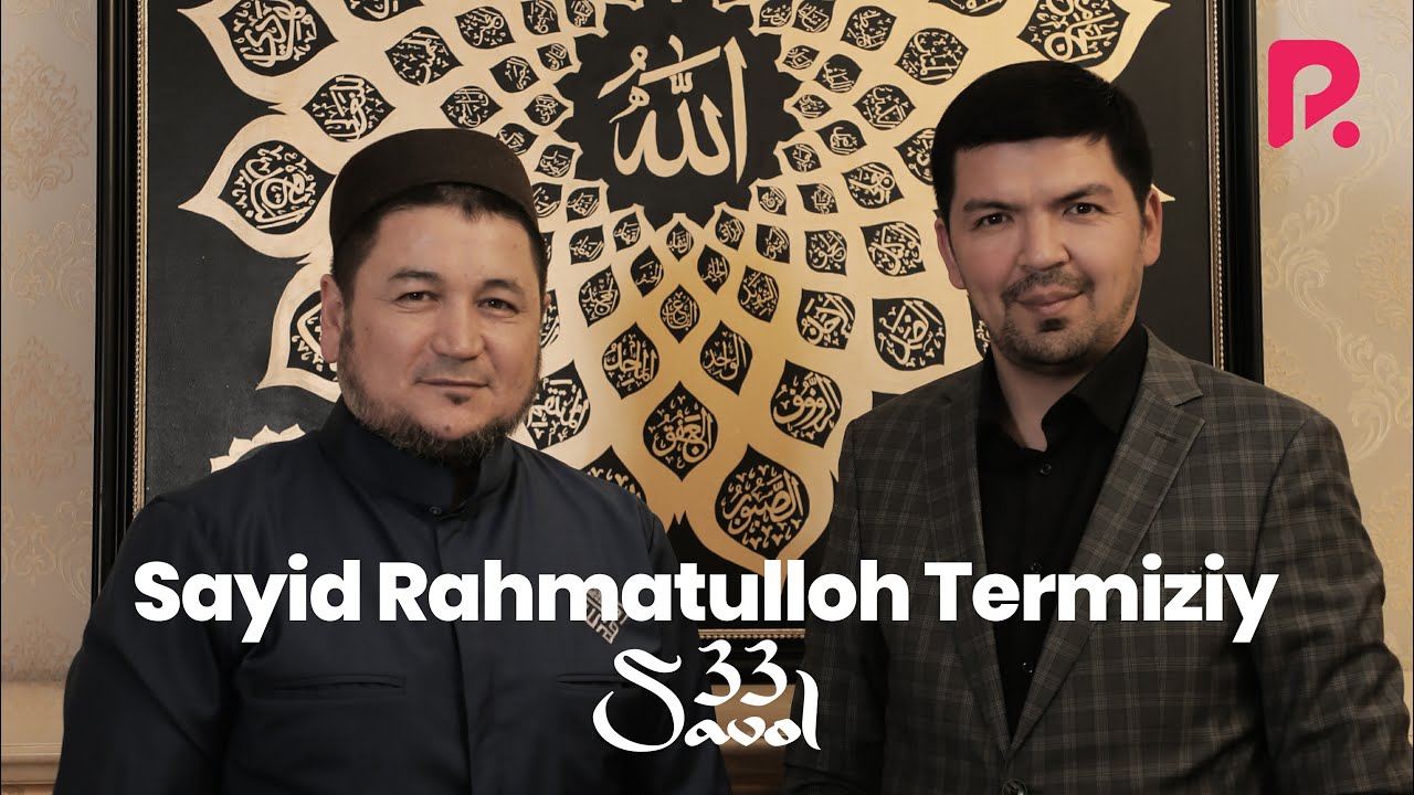 33 savol - Sayyid Rahmatulloh Termiziy (1-qism) - YouTube