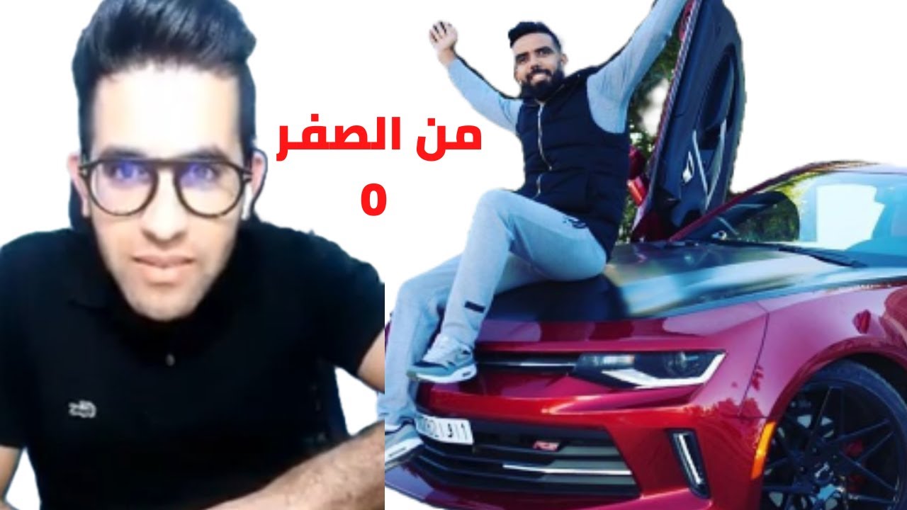 yasser ouaziz & kamal ben doouss - Live 22/05/2020 🔥🔥🔥 - YouTube