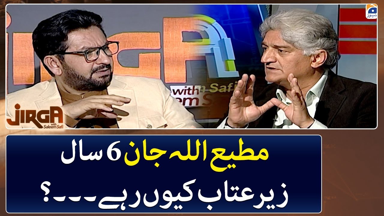 Why did Matiullah Jan remain under scrutiny for 6 years? - Jirga ...