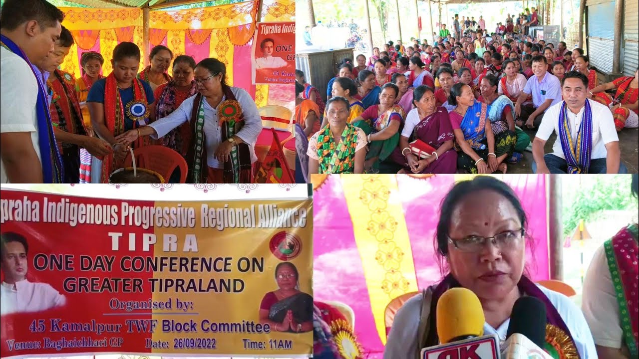 One Day Conference on Greater Tipraland || 45 Kamalpur TWF Block ...