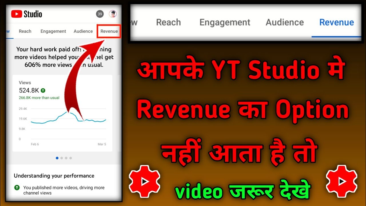 YT Studio Me revenue Ka Option Kaise Laye | Yt studio new update 2022 ...