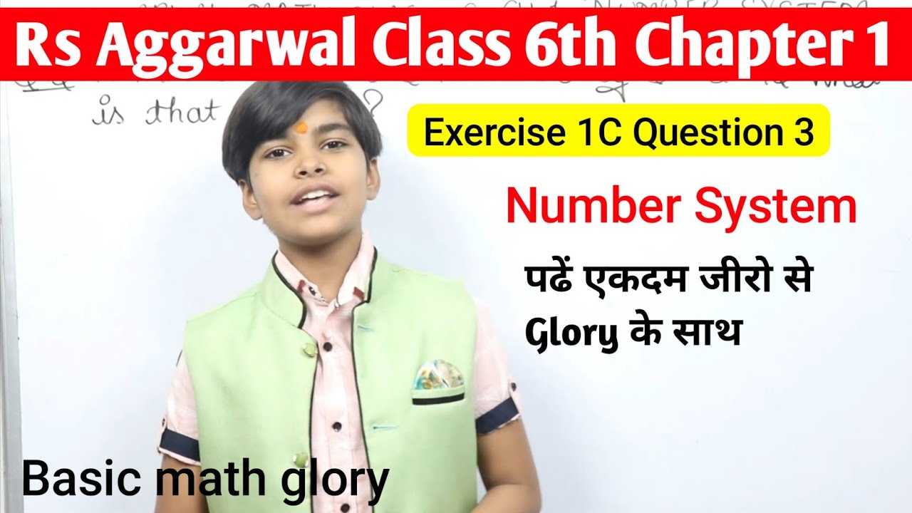 rs aggarwal Class 6 Solution ch 1 Exercise 1C Q 3|| rs aggarwal math ...