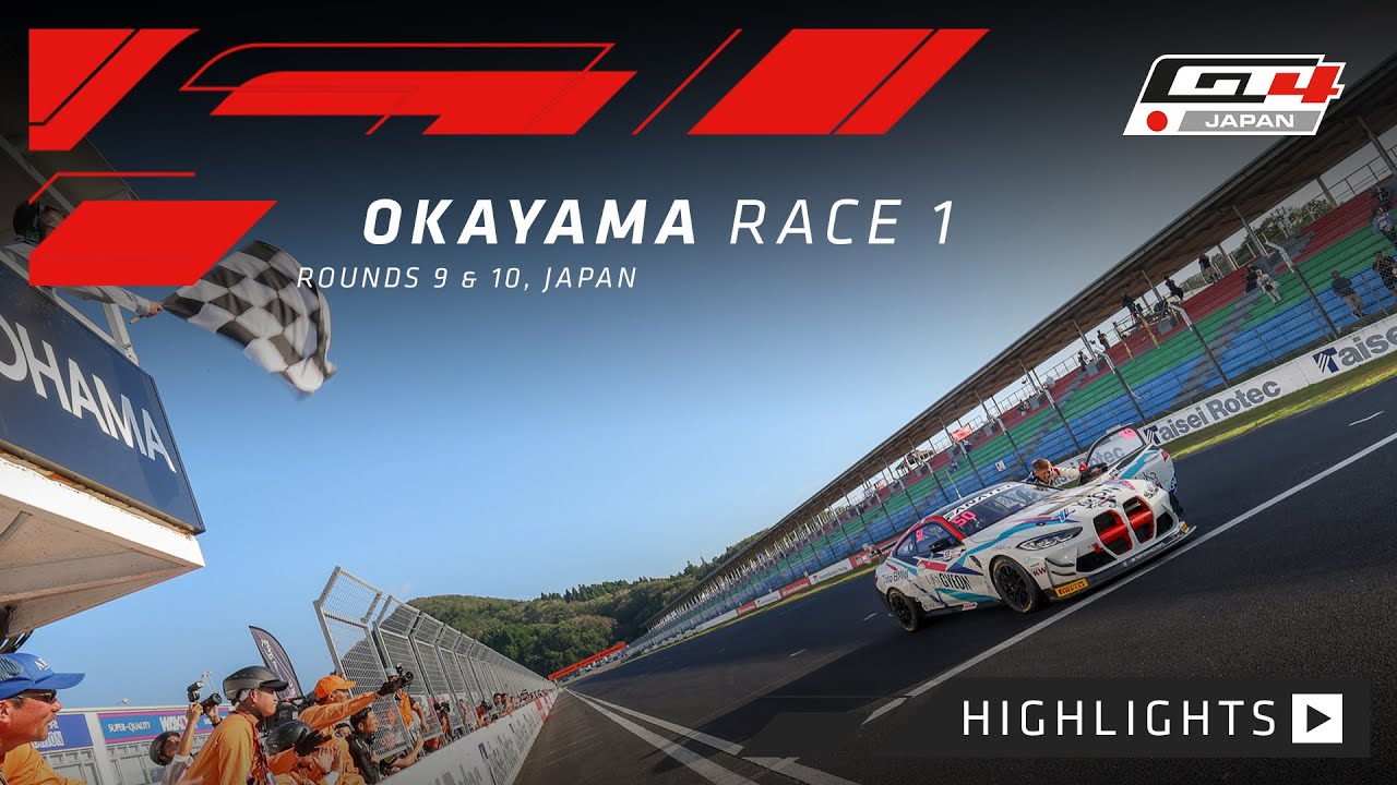 HIGHLIGHTS | GT4 Race 1 | Okayama | Fanatec GT World Challenge Asia ...