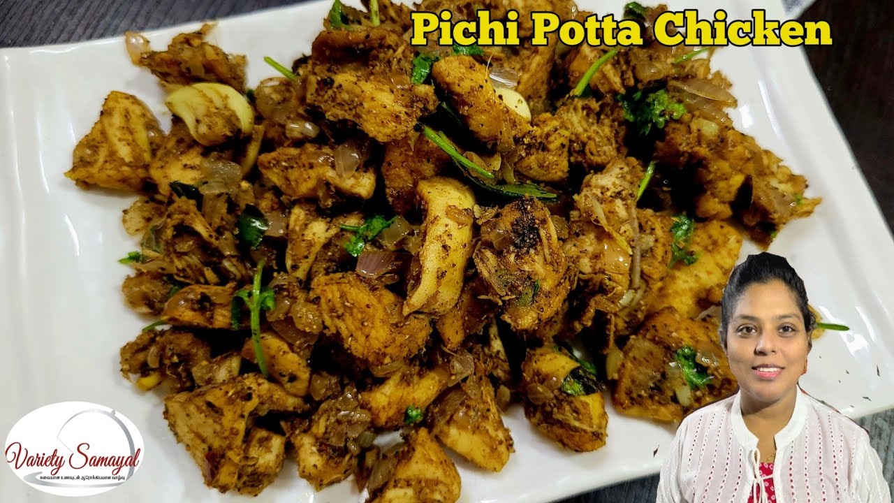 Pichi Potta chicken/ Shredded Chicken/ Idicha Kozhi varuval/ pulled ...