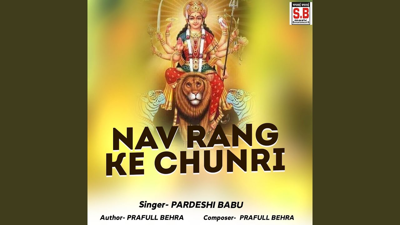 Nav Rang Ke Chunri - YouTube