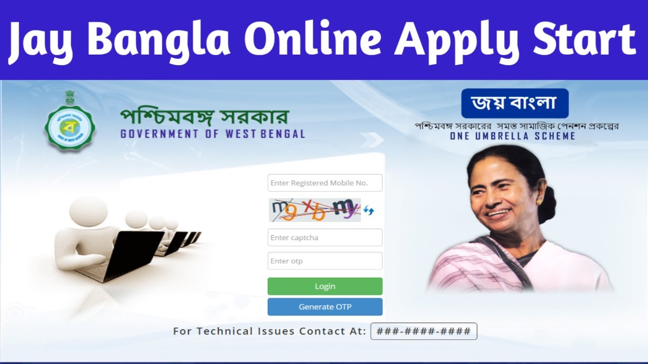 Jay Bangla online application start || official website is live now online apply jay bangla ...