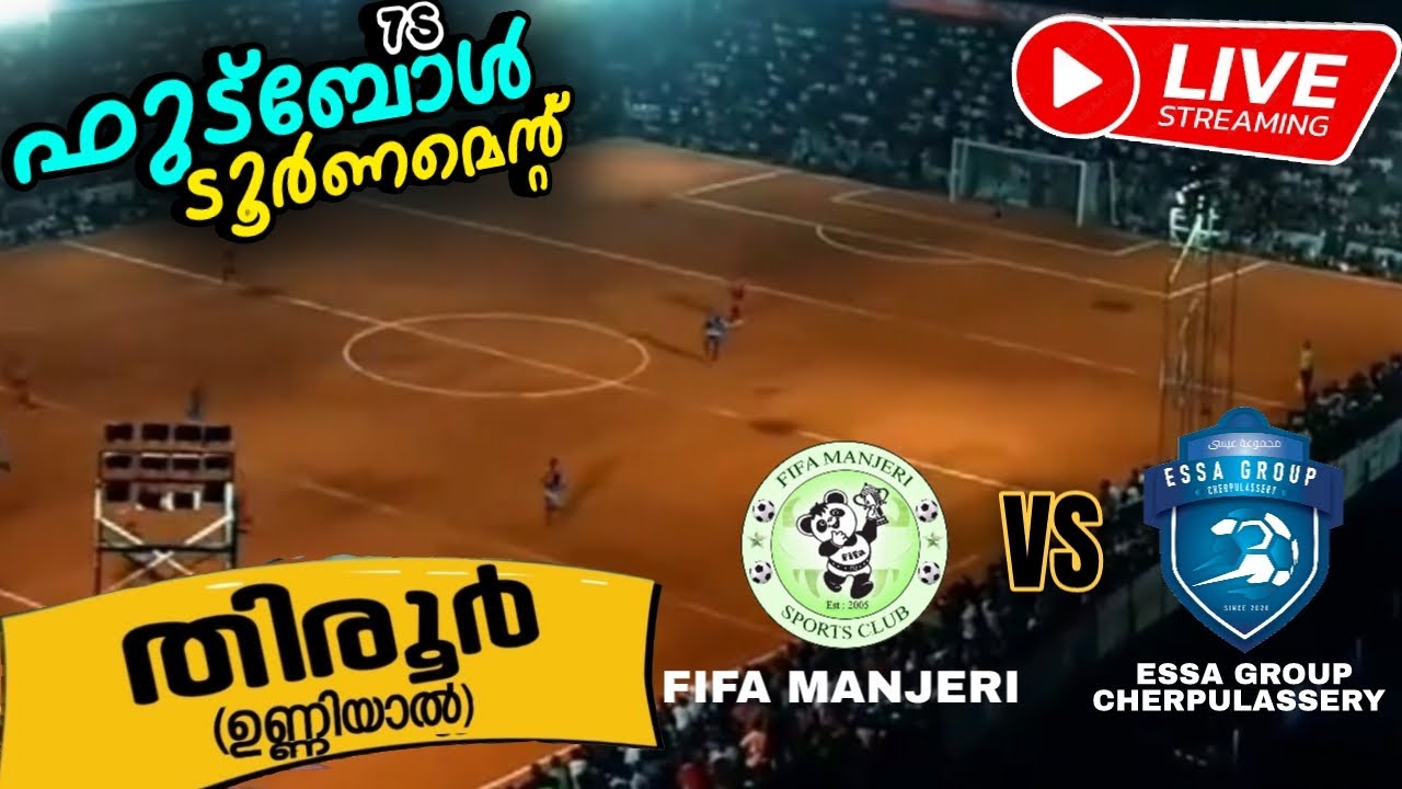 🔴LIVE🔴🔥FIFA MANJERI VS ESSA GROUP CHERPULASSERY🔥FOOTBALL TOURNAMENT ...