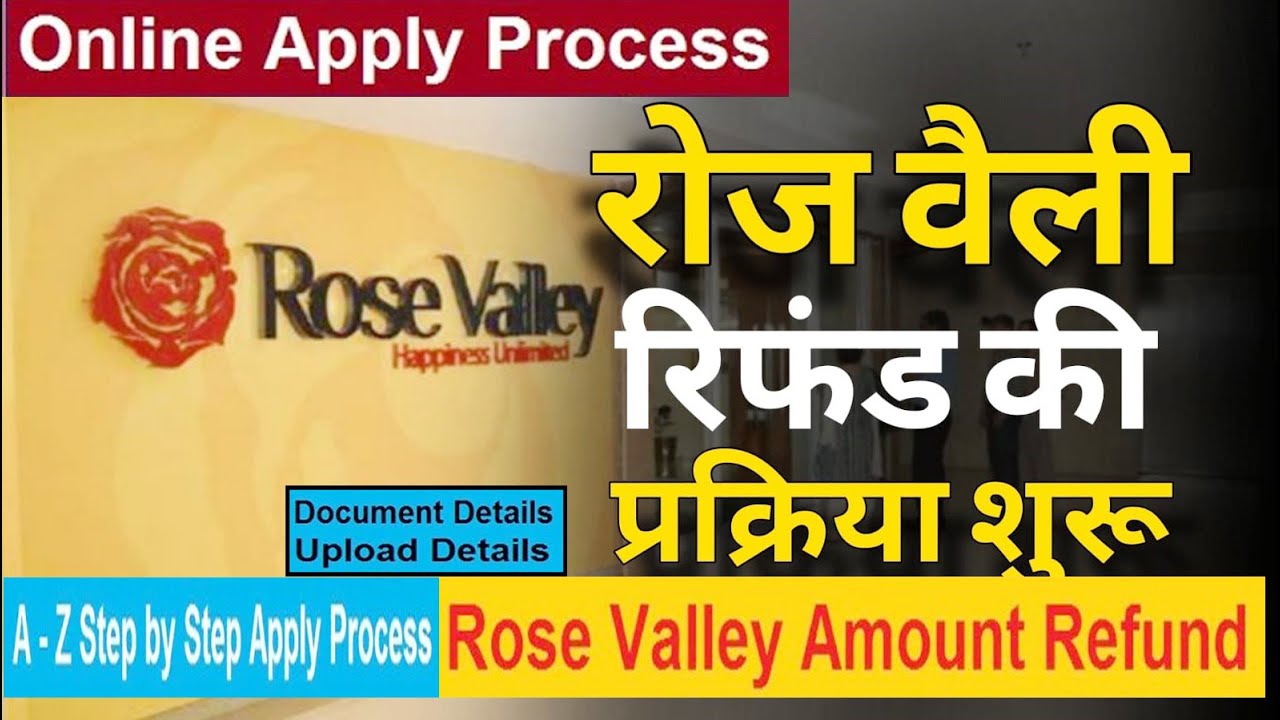 Rose Valley Money Refund Online Application Process _ How to Online ...
