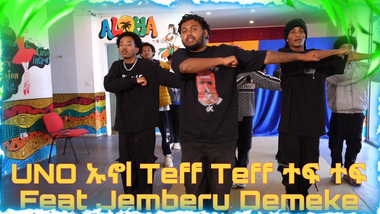 UNO ኡኖ| Teff Teff ተፍ ተፍ Feat Jemberu Demeke | Offical Dance - YouTube