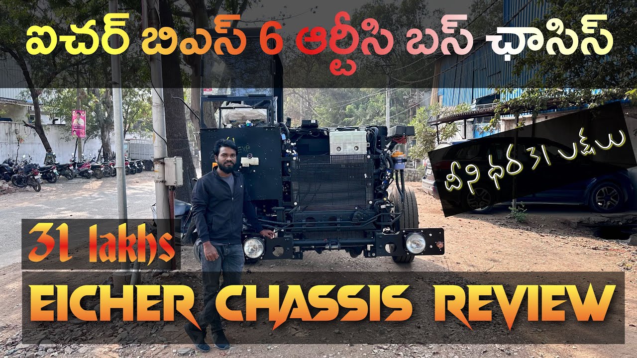 Eicher TSRTC BS6 Bus Chassis Specifications And New Features - YouTube