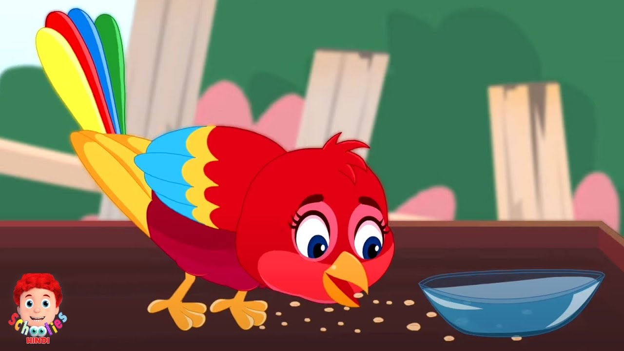 Chidiya Rani Cartoon, चिड़िया रानी बड़ी सयानी, Chatur Siyar + Hindi ...