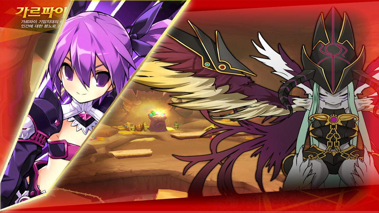 [Elsword KR] T.Void Princess Heroic 8-2 Hell Mode - YouTube