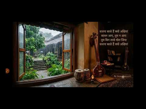 Sajna Barse Hai Kyun Akhiyan | Vocal Practice 🎤
