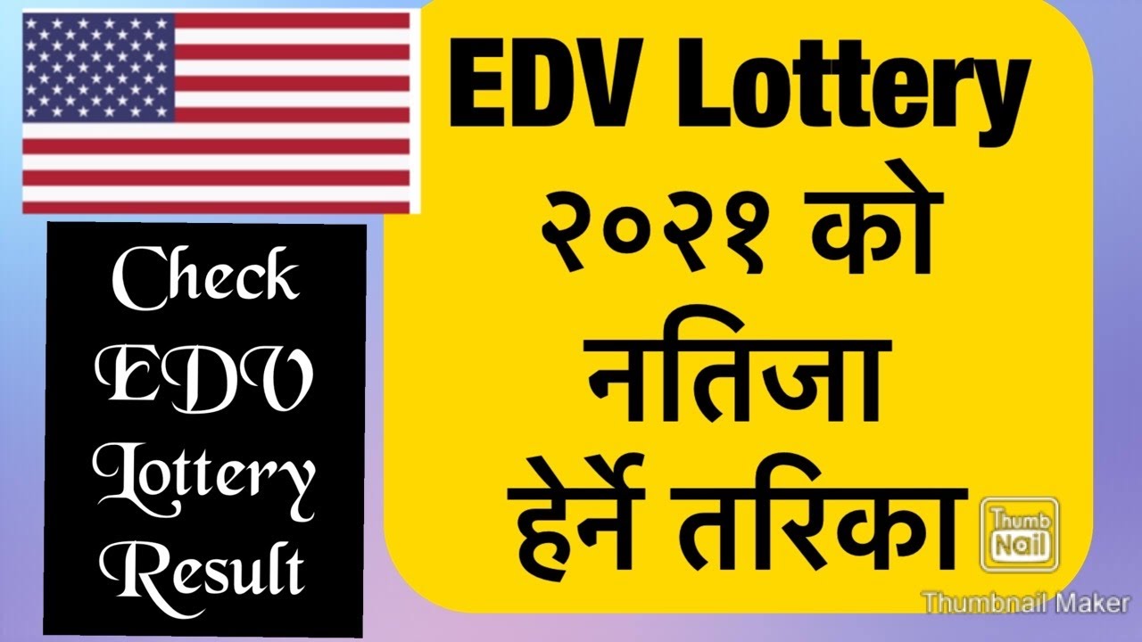 EDV lottery result nepal| dv result nepal 2021 - YouTube