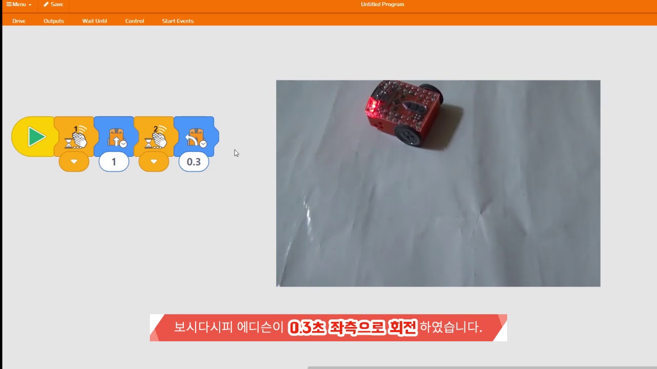 [EdBlocks] 14_소음 내기 - YouTube