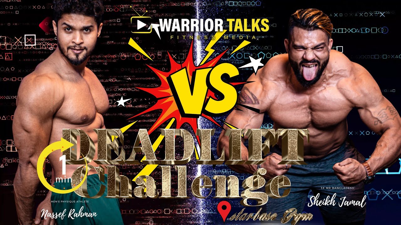 "Bodybuilding Deadlift Challenge: Are You Ready?" Jamal Vs Naseef ...