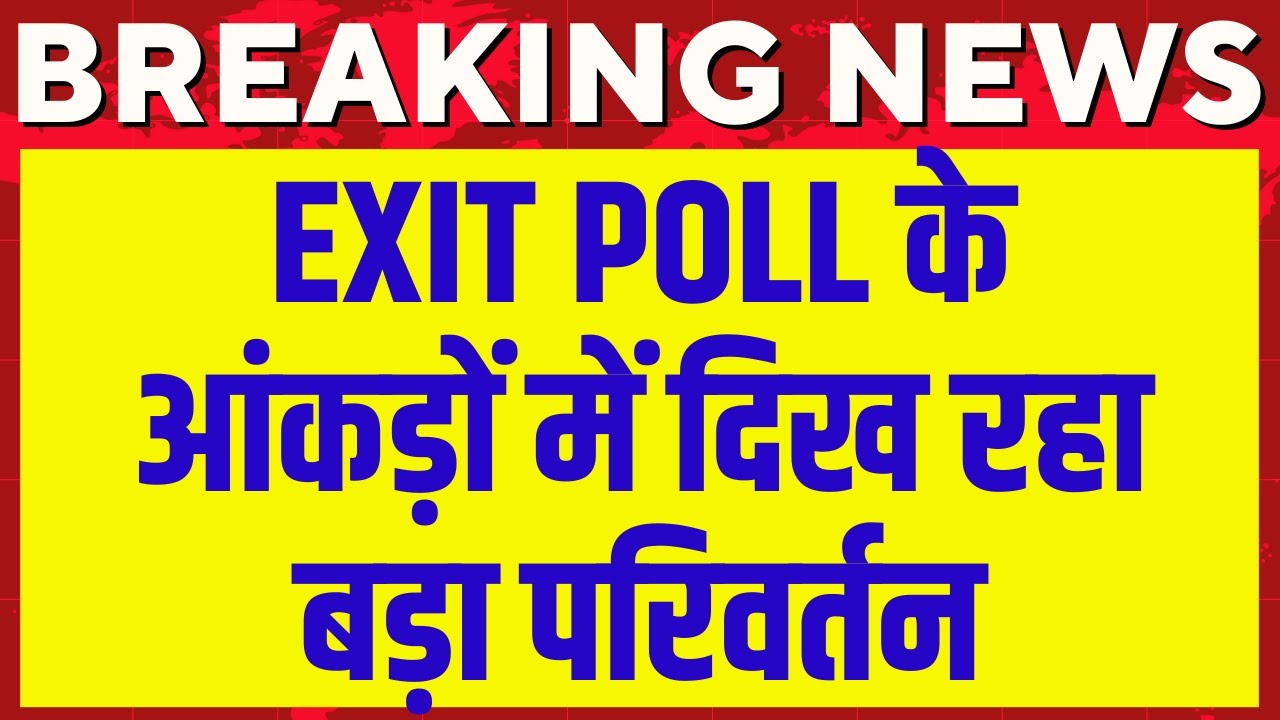 Exit Polls Live : Maharashtra Exit poll live | Jharkhand Exit poll live ...