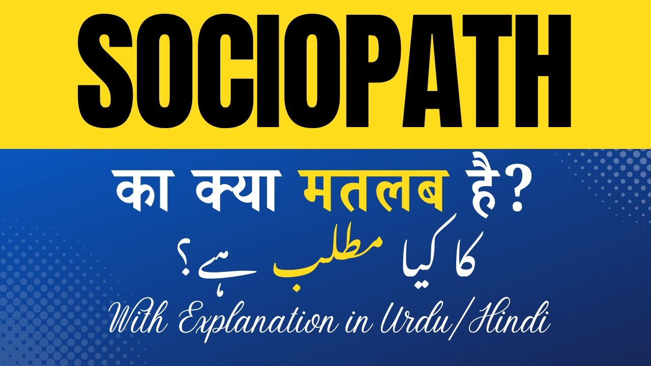 Sociopath Meaning in Hindi |Sociopath Ka Kya Matlab Hota Hai' Hindi ...