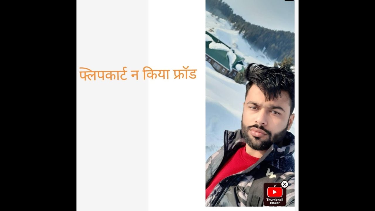 5 October 2023 flipkart fraud - YouTube