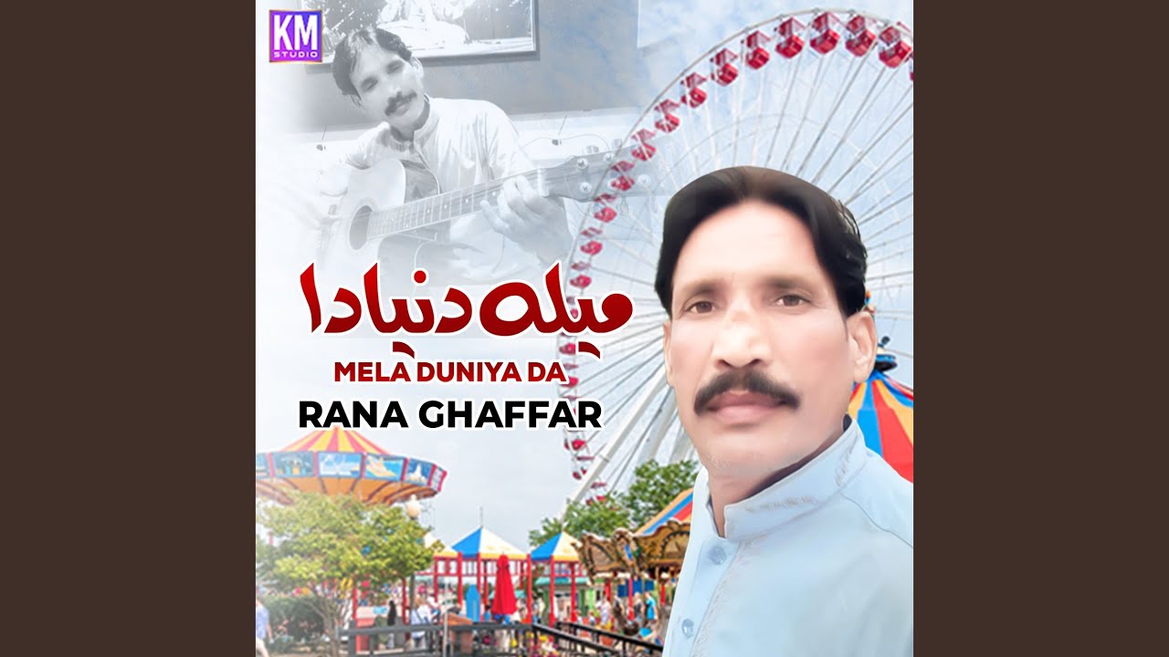 Mela Duniya Da - YouTube